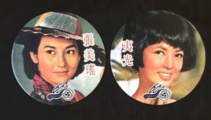 1990's Cathay Hong Kong actress 張美瑤 Chang Mei Yao 夷光 Ye Kwong coaster x ...