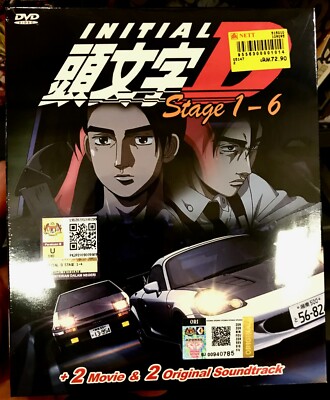 INITIAL D Collection (Stage 1 - 6 + 2 Movie + 2 Original Soundtrack ...
