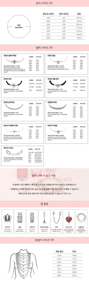 Pandora Noted Heart Silver Charm 798081 33591837 | eBay