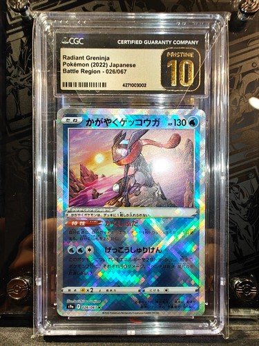 CGC 10 PRISTINE Radiant Greninja 026 s9a Battle Region JAPANESE Pokemon ...