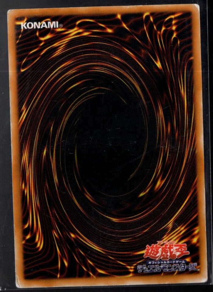 Vengeful Bog Spirit LN-52 Common Vintage Japanese Yugioh Moderately ...