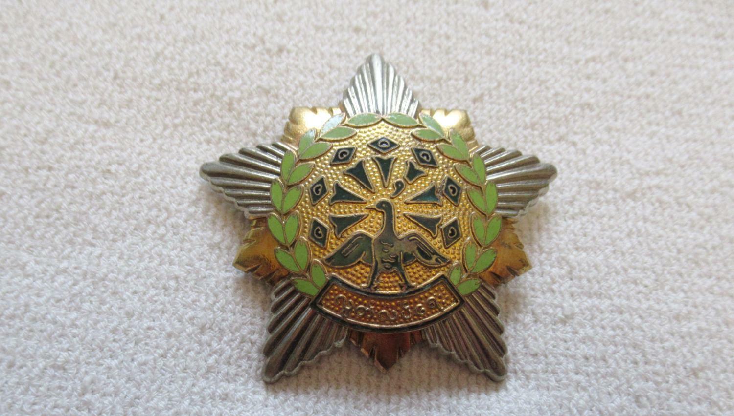 Order / Breast Star Burma "Star of the Revolution 1953 - 1962" 3rd ...