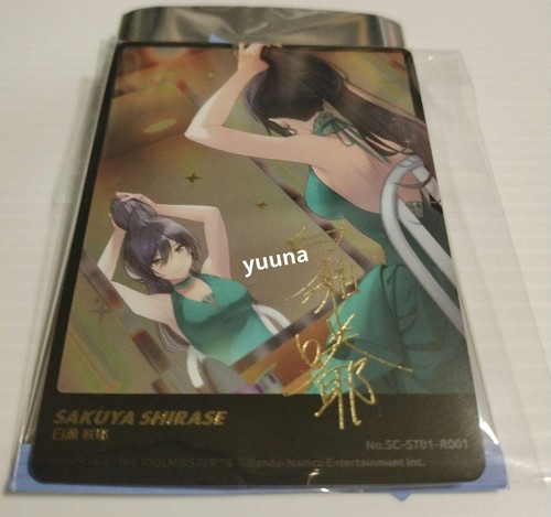 Shinymas Cafe Novelty Pikucolle Picture Collection Shirase Saya | eBay