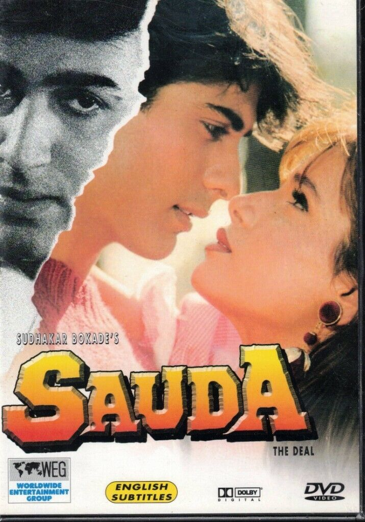 Sauda / Neelam, Sumeet saigal, Vikas bhalla [DVD] WEG | eBay