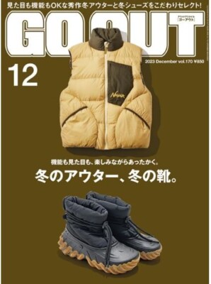 GO OUT JAPAN MAGAZINE CAMPING 2023 December FASHION SPECIAL From Japan ...