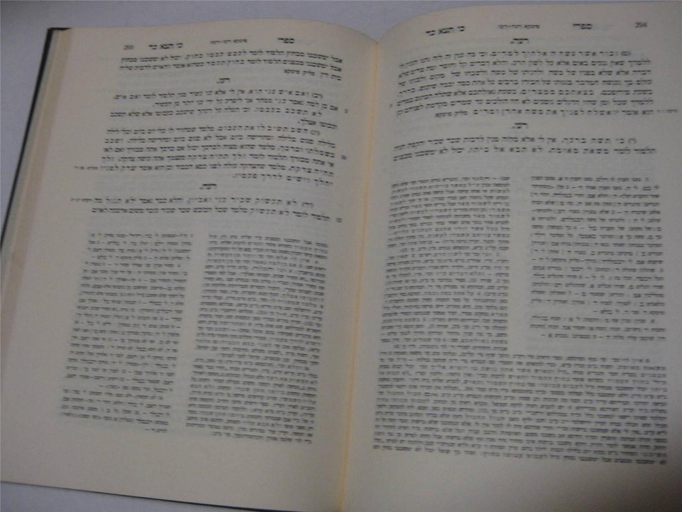 Hebrew SIFRI Devarim edited by LOUIS FINKELSTEIN ספרי על ספר דברים ...