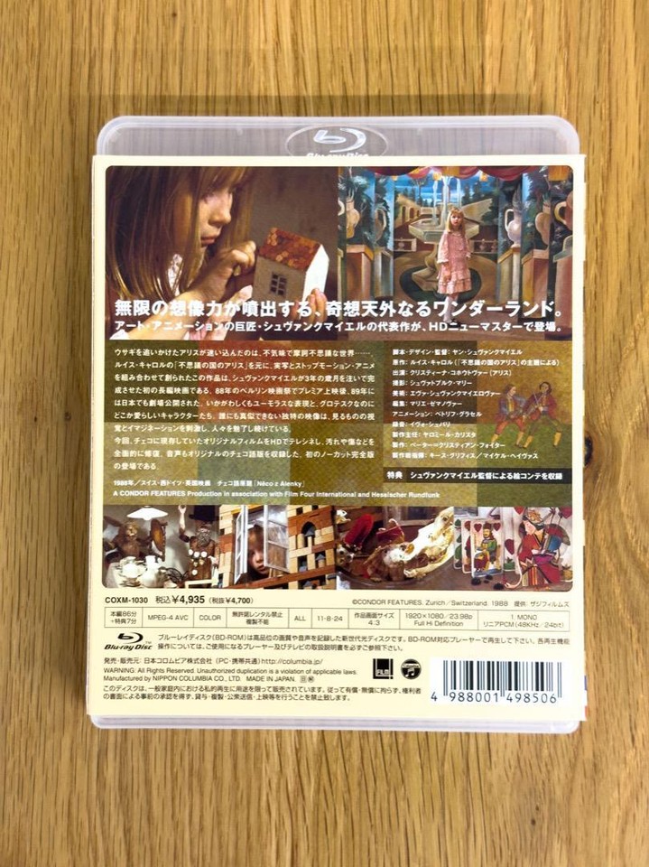 Rare Item Alice Live-Action Version Hdmaster/Czech Complete | eBay