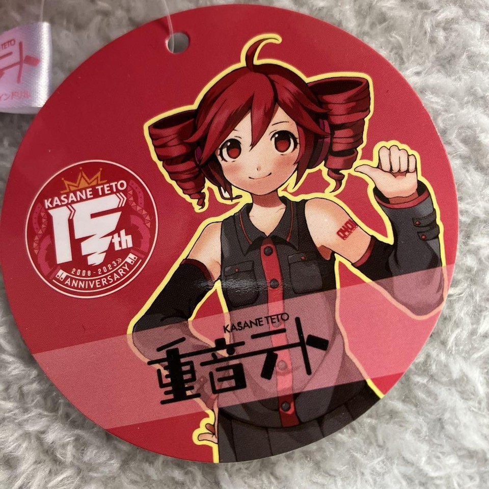 Teto Kasane 15th Anniversary Sitting BIG Plush Doll H 9.8 inch ROUND 1 ...