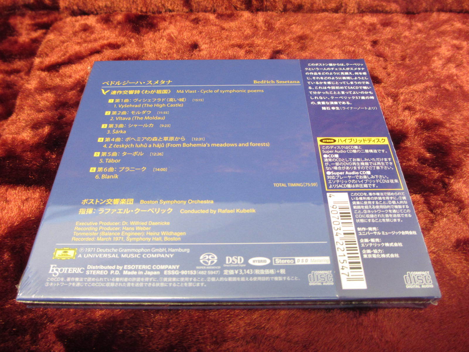 ESOTERIC SACD ESSG-90153 Smetana Ma Vlast Kubelik Boston Sym Orch F/S ...