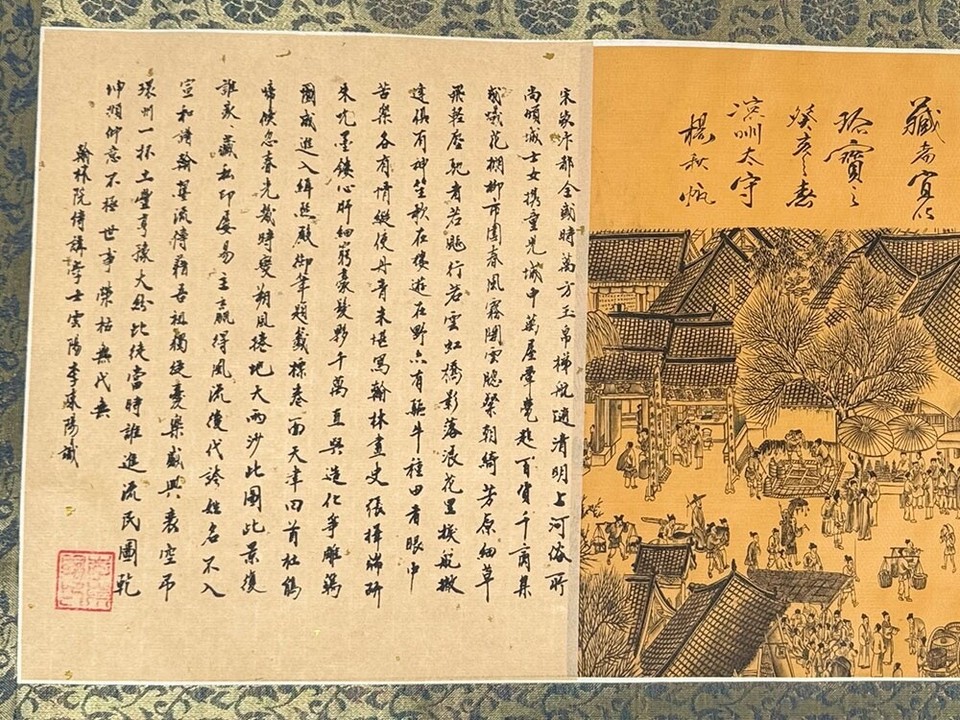 Qingming Shanghe Tu - Along the River During Qingming Festival ...