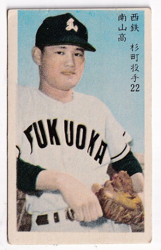 1960' Japanese Baseball Menko Card ' SUGIMACHI ' | eBay