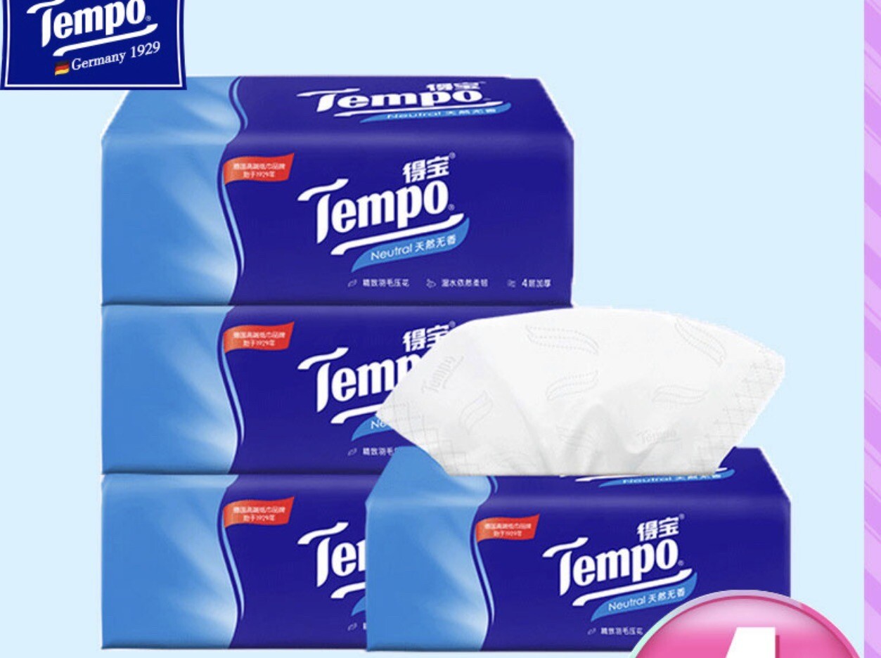 Tempo 0142441 Tissue Box - Blue for sale online | eBay
