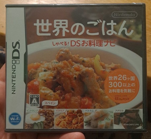 Sekai no Gohan Cooking Recipes Nintendo DS Japan Import US seller NTR ...