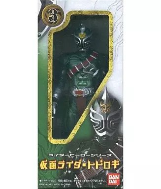 Figure Kamen Rider Todoroki "Kamen Rider Hibiki" Rider Hero Series 3 | eBay