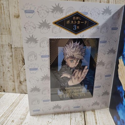 Jujutsu Kaisen Gojo Satoru Heroes Photo Book Card Illustration Book | eBay