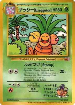 Bilingual Exeggutor No. 103 Trainer Magazine Promo Vol. 3 Glossy ...