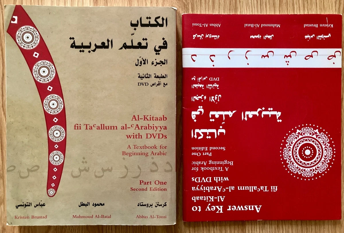 Is The Al-Kitaab Arabic Language Textbook Anti-Israel?, 56% OFF