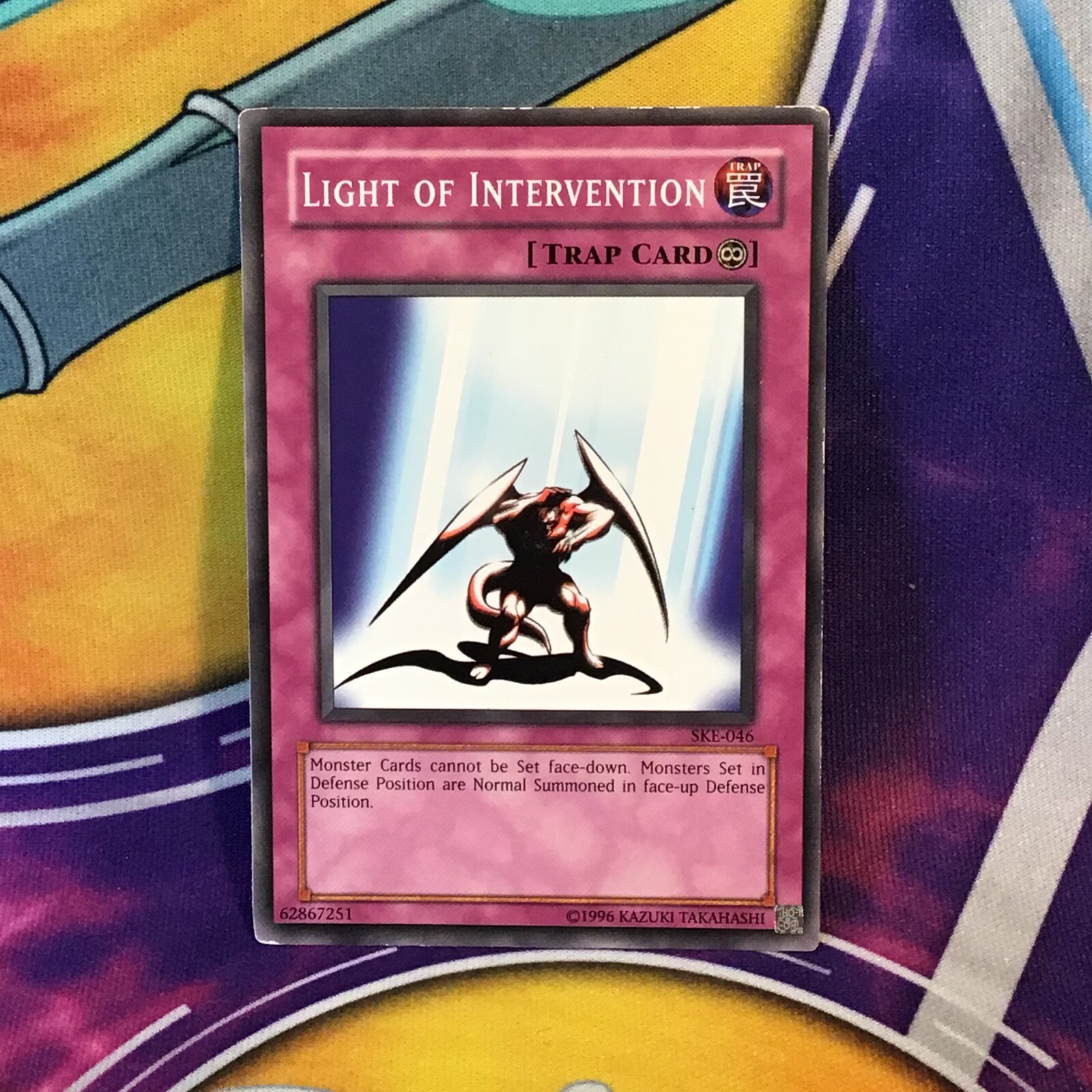 Light of Intervention - SKE046 - Vintage - Original (Starter Deck) Yu ...
