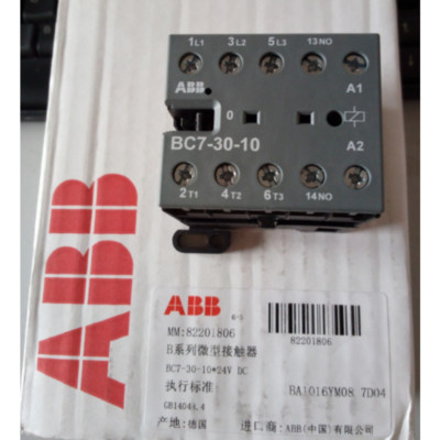 BC7-30-10 ABB Contactor 24VDC Spot Goods Brand New in Box! | eBay