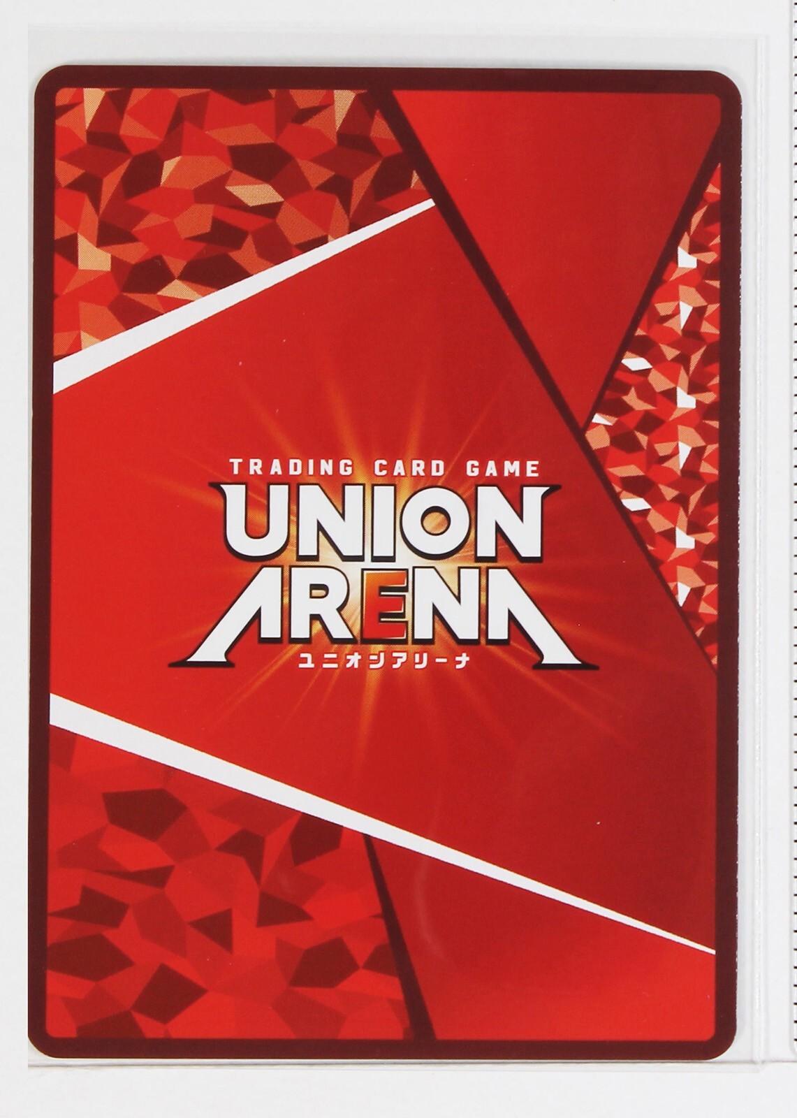 Akira Kunimi (R) HIQ-1-039 - Haikyu!! Union Arena Trading Holo Card | eBay