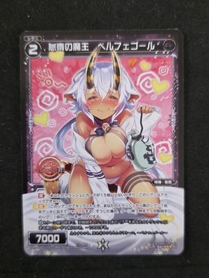 WIXOSS -Promotional Card - Belphegor, the Demon Lord of Sloth PR-402 PR ...