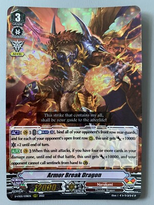 CARDFIGHT VANGUARD ARMOR BREAK DRAGON (NARUKAMI GRADE 3) D-VS05/038EN ...