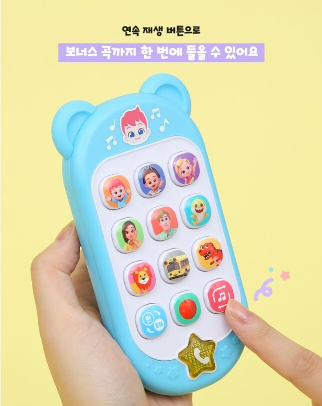 Pinkfong Bebefinn Plush Doll Children's Song Smartphone Set Cell Phone ...