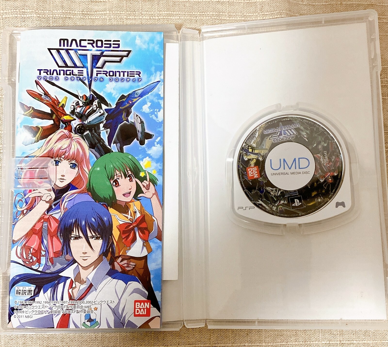 Macross Triangle Frontier Japan Import (Sony PSP, 2011) 4582224494002| eBay
