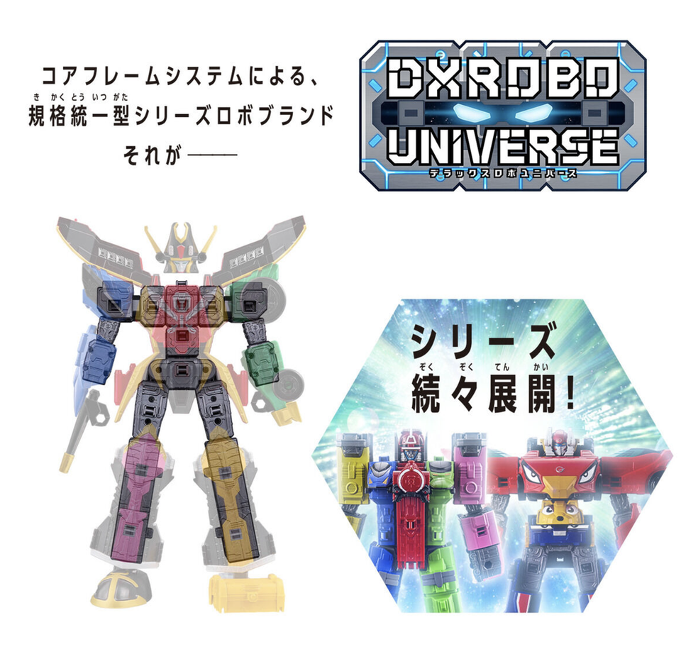 BANDAI DX ROBO UNIVERSE Kaizoku Sentai Gokaiger - Gokaioh Power Rangers ...