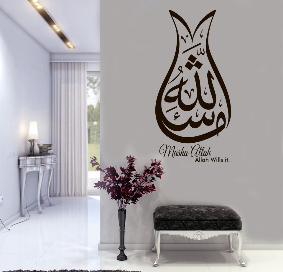 Islamic Wall Stickers Masha Allah Islamic Calligraphy Murals MashaAllah ...