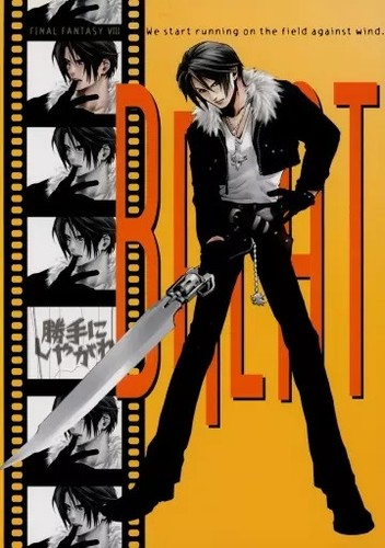 General Doujinshi For Women Including Bl Ff Hajimeshiyagare Breathless ...