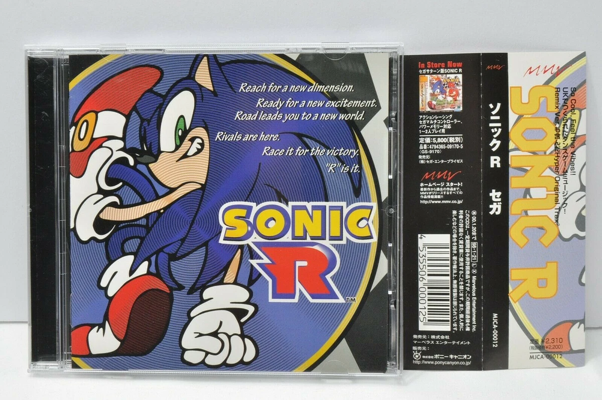 SEGA Sonic R Original Soundtrack Lyrics And Tracklist, 54% OFF