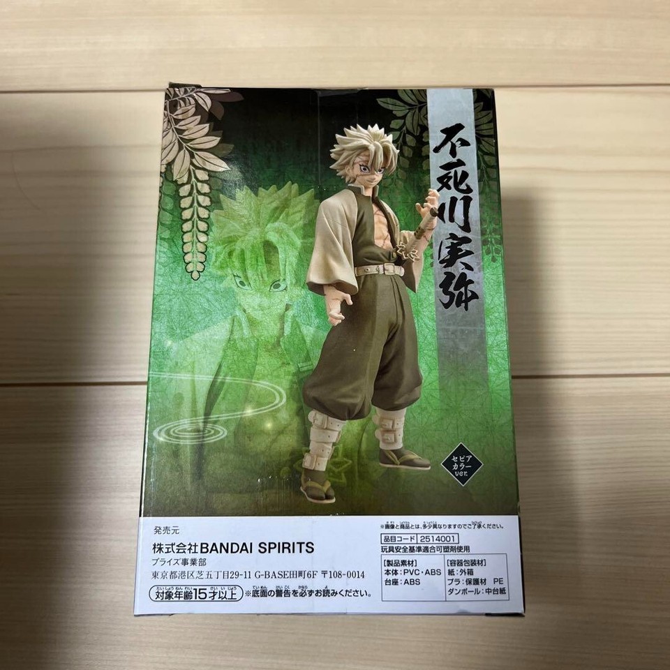 Japan Anime Demon Slayer: Kimetsu no Yaiba Sanemi Shinazugawa figure ...
