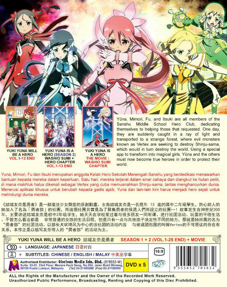 DVD Anime Yuuki Yuuna wa Yuusha de Aru Season 1+2 (Vol.1-25End + Movie ...