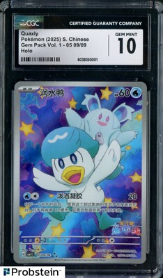 2025 Pokemon Chinese Quaxly 09/09 CGC 10 | eBay