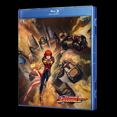 Akuu Daisakusen Srungle Blu-Ray (Eng Sub) | eBay