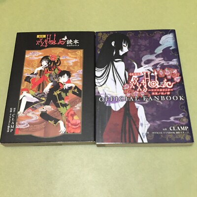 CLAMP XXXHOLIC XXX HOLIC FAN BOOK & GUIDE BOOK SET JAPAN | eBay