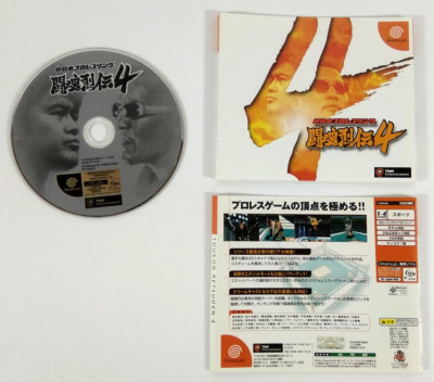 Jeu Sega Dreamcast Japonais Toukon Retsuden 4 Envoi rapide et suivi | eBay