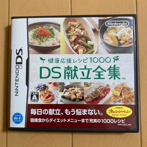 Nintendo DS Menu Complete CollectionHealth Support Recipe 1000 | eBay