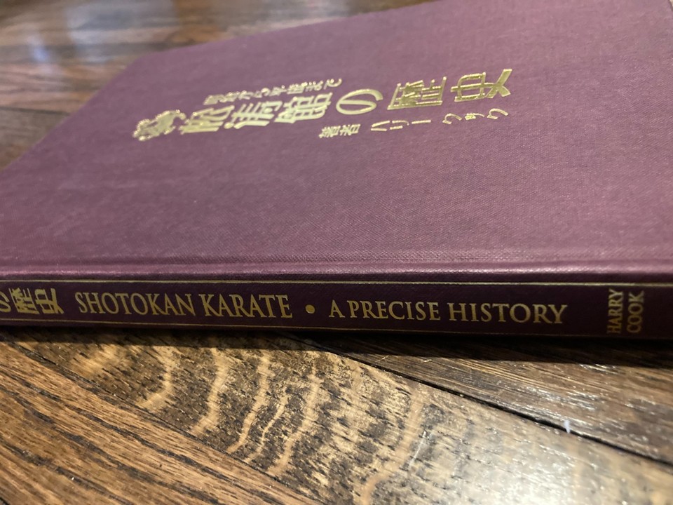 Shotokan Karate: A Precise History – Harry Cook (2001 First Edition ...