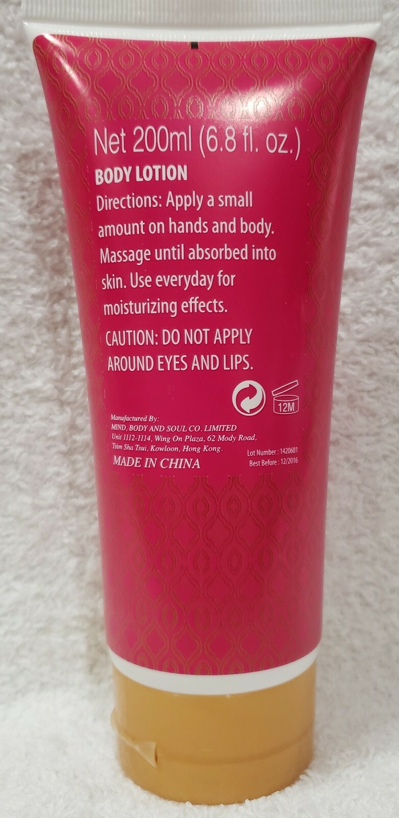 Luxury Bath & Body AMAZING AMBER Body Lotion Moisturizing Soul 6.8 oz ...