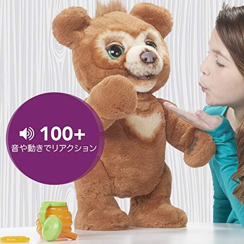 FurReal Cubby The Curious Bear Interactive Plush Toy - E4591 for sale ...
