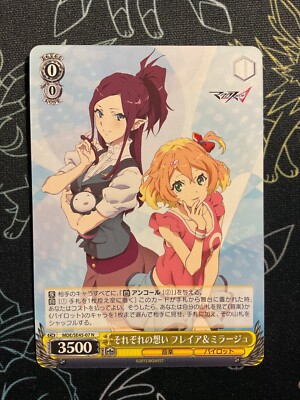 Weiss Macross Delta Their feelings Freya & Mirage MDE/SE45-07 N | eBay
