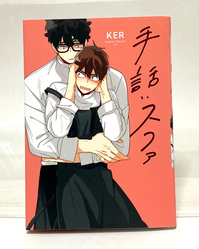 Sign Language Suwa BL Yaoi Manga Comics Vol.1-3 set KER Full Color | eBay