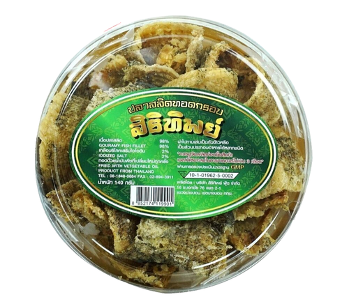 Crispy Fried Gourami Fish Savory Fish Dried Thai Pla Salid Sirinthip ...