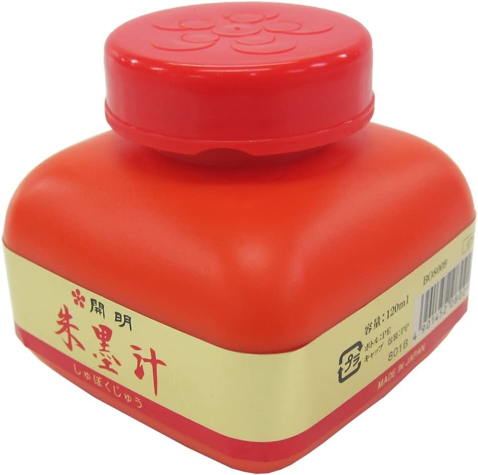 Japanese Chinese Calligraphy Vermillion Red India Ink Sumi Shodo 120ml ...