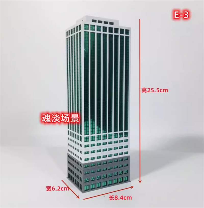 1:300 Scale High Rise Architecture Skyscraper Office Building City ...