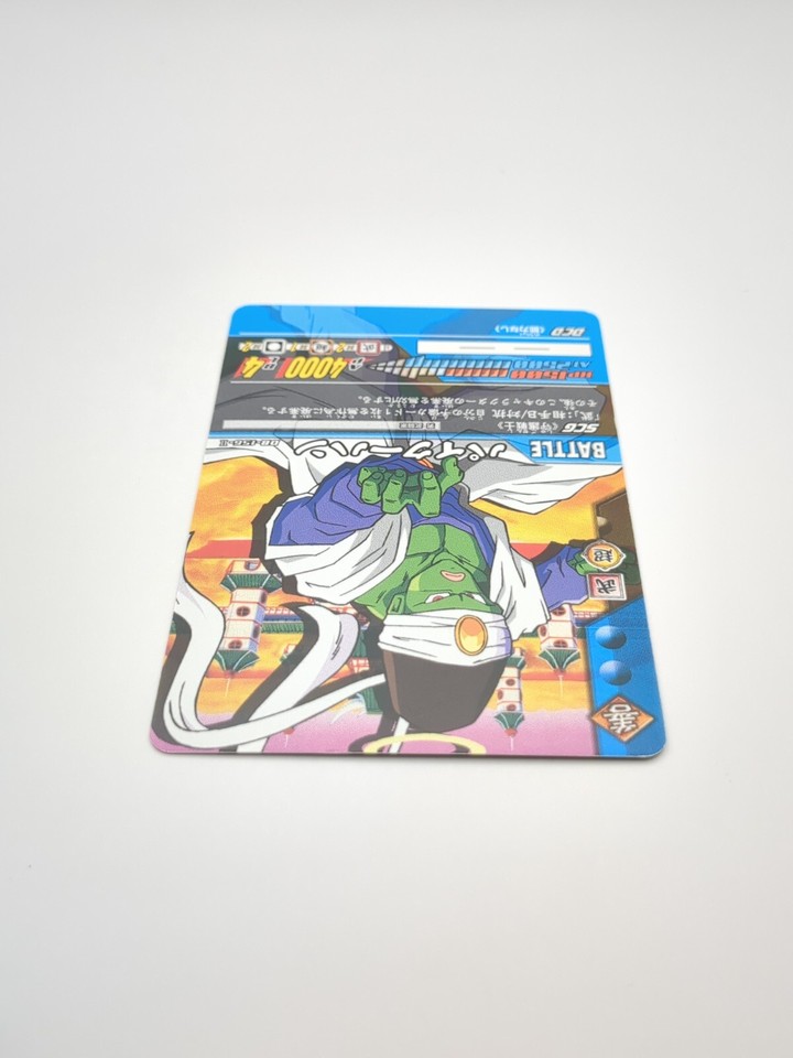 Pikkon #DB-156-II Dragon Ball Z Data Carddass Card BANDAI 2005-2006 TCG ...