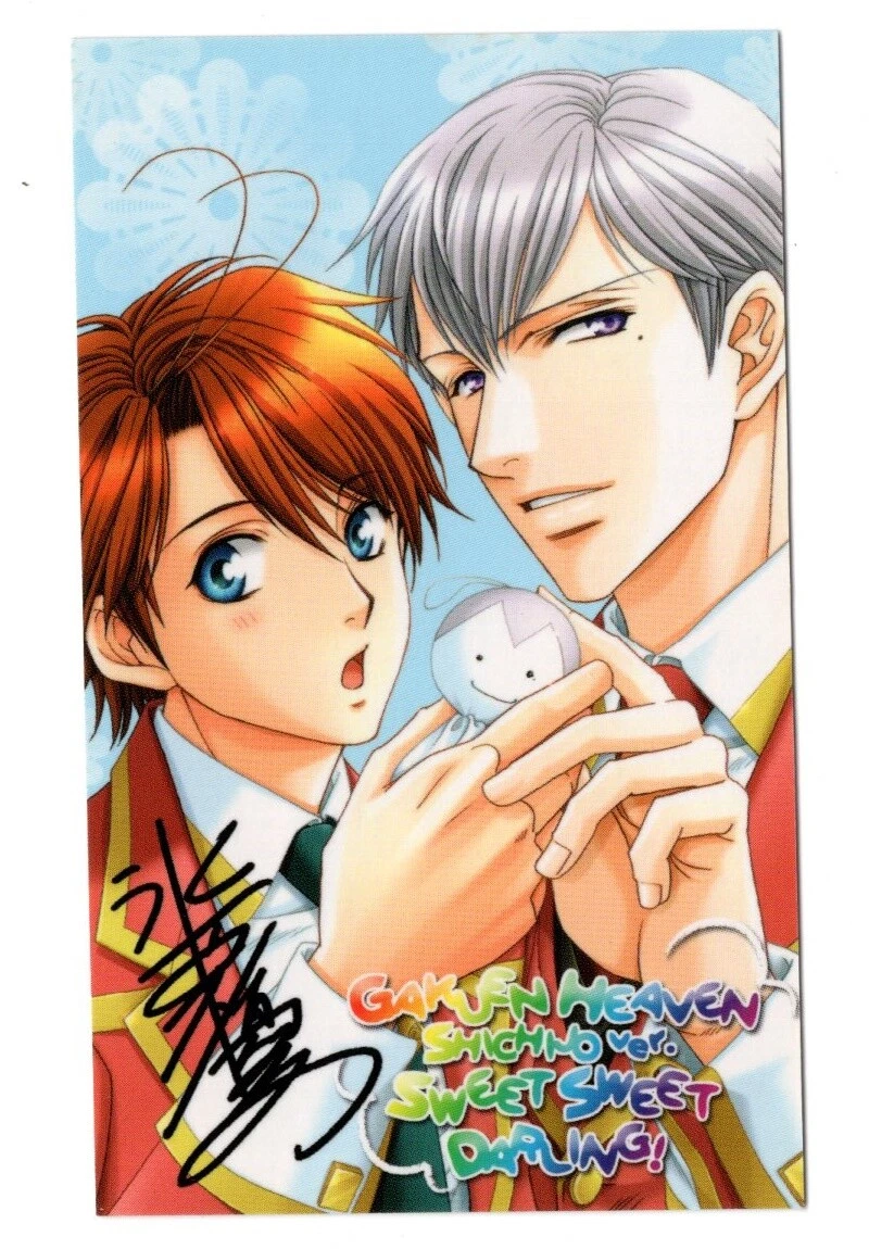 Gakuen Heaven Keita