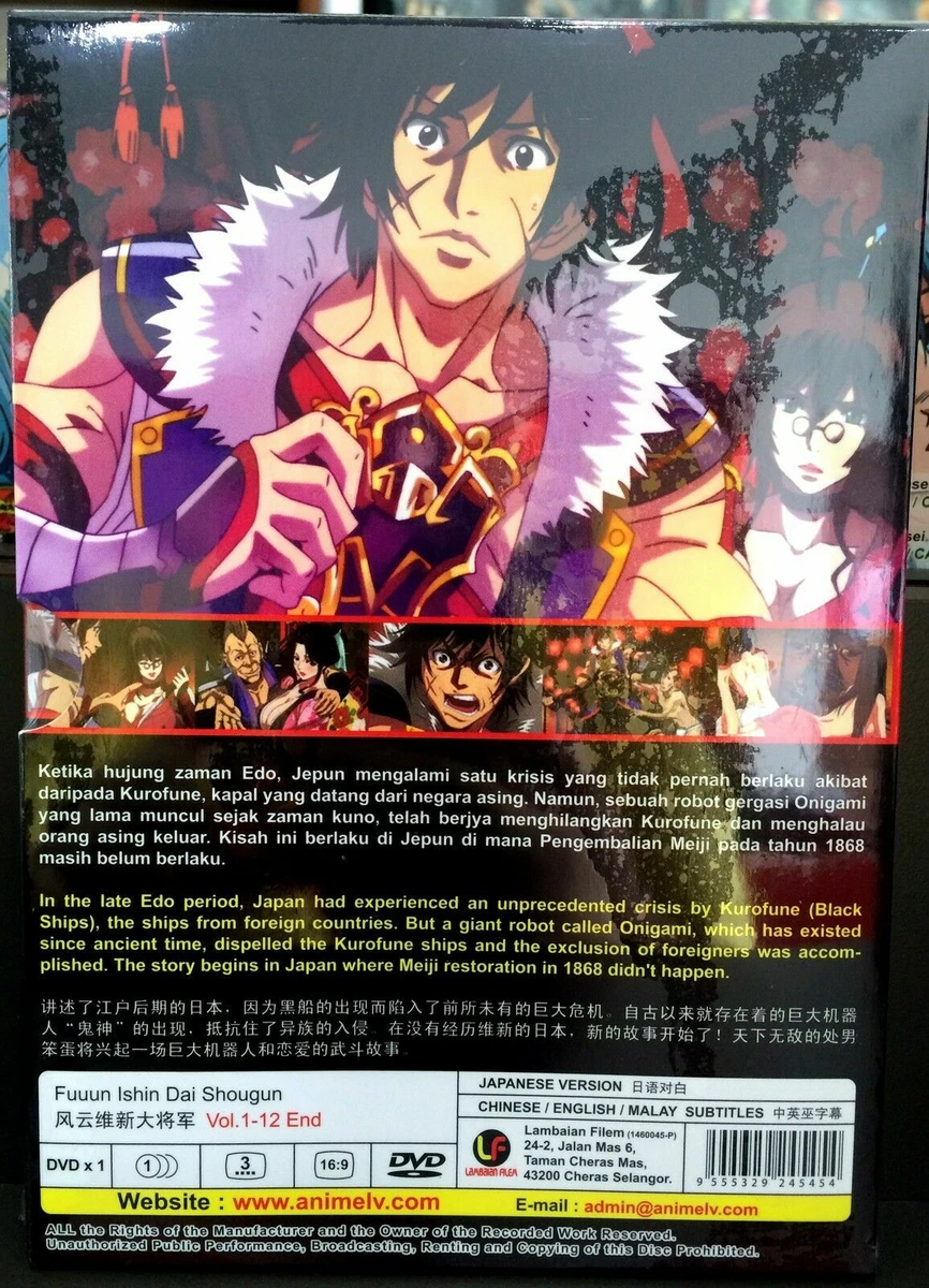 Fuuun Ishin Dai Shogun Characters